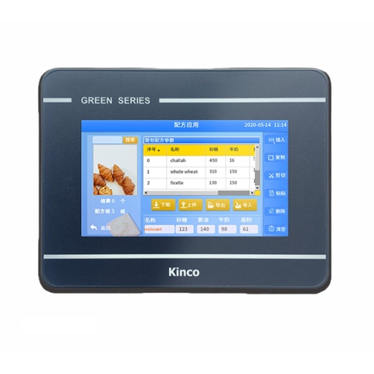 Pantalla HMI - Gestión de Aguas