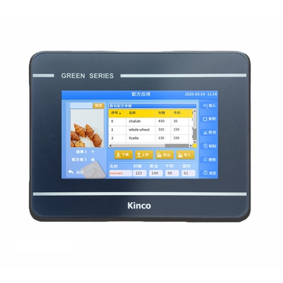 Pantalla HMI - Gestión de Aguas